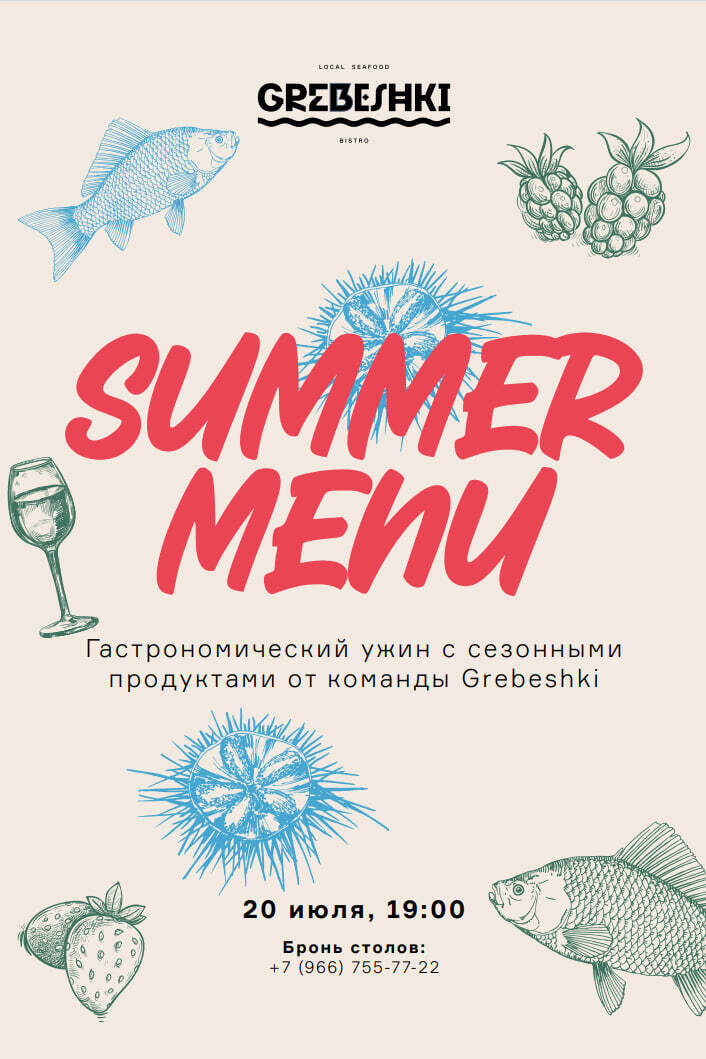 Summer Menu в ресторане Grebeshki