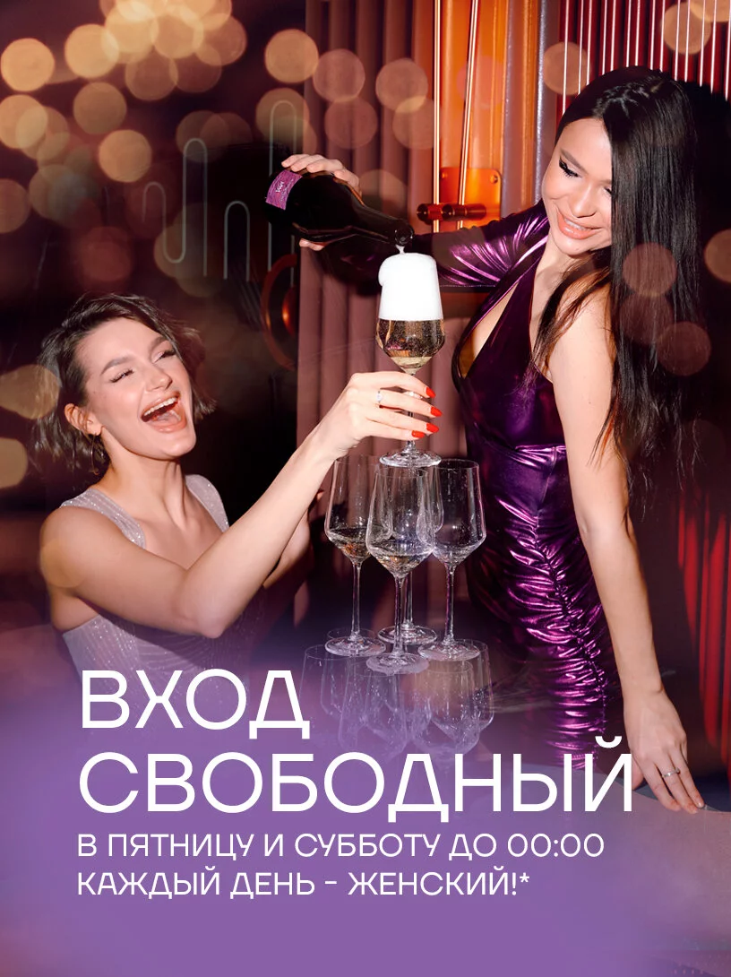 Каждый день - женский в ресторане Сплетни by Anna Asti