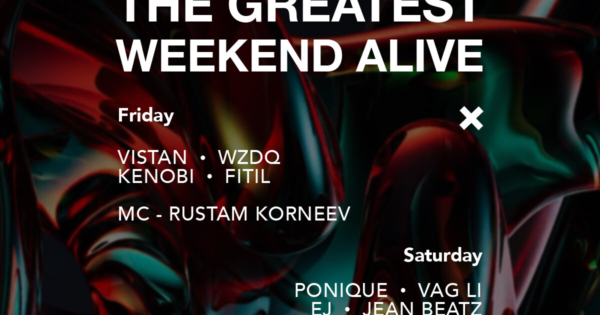 The Greatest Weekend Alive в лаунже DOM 12