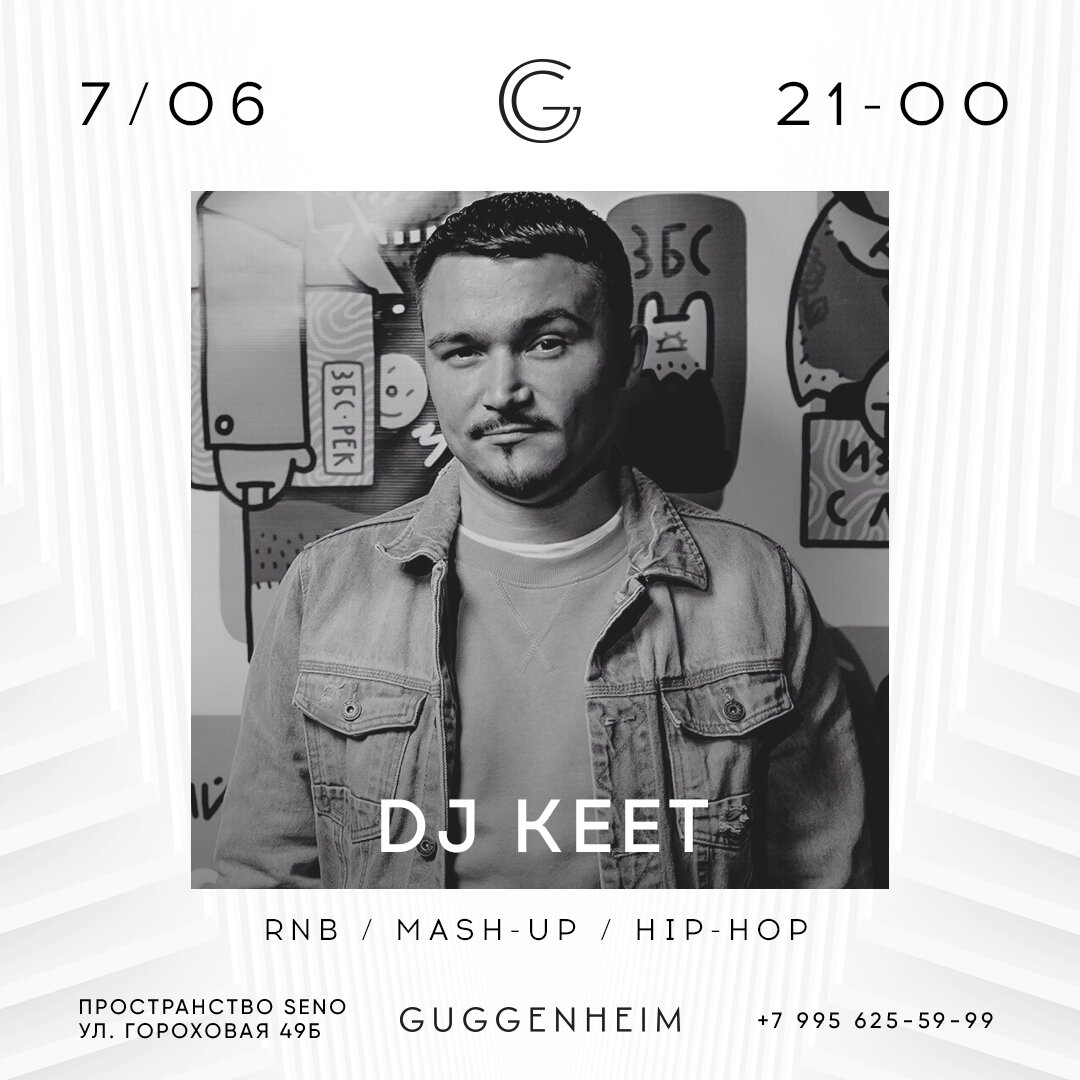 Dj Keet (21:00-00:00) в баре Guggenheim