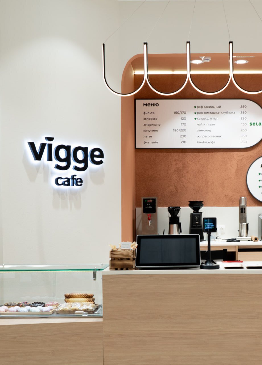 Меню кофейни «Vigge Cafe» / «Вигге кафе» в Петербурге | Цены