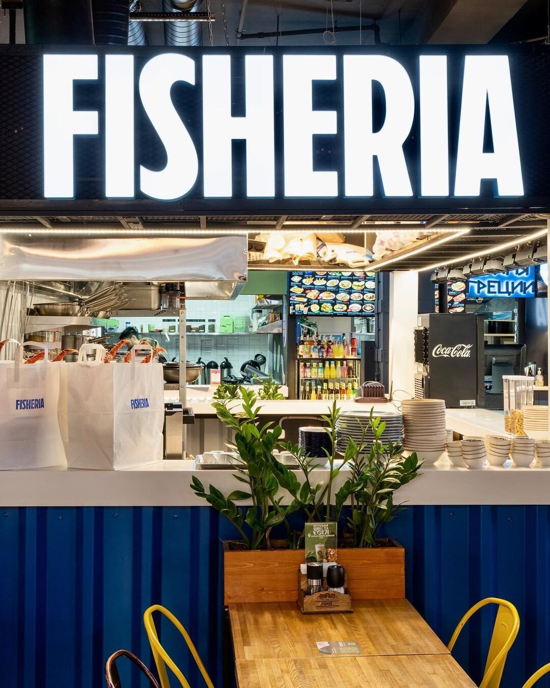 Меню корнера «Fisheria» / «Фишерия» в Москве