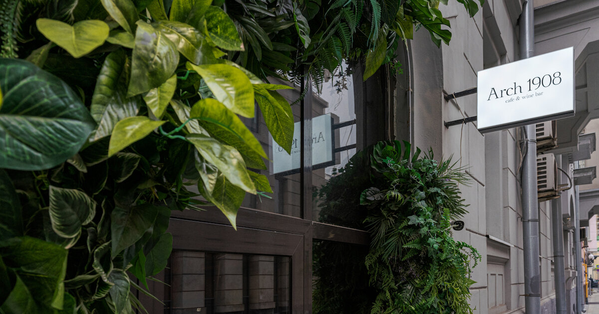 Меню кафе «Arch 1908» / «Арч 1908» в Москве | Цены